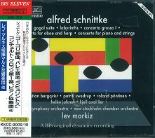 シュニトケ: ゴーゴリ組曲、バレエ音楽「ラビュリンスト」、コンチェルト・グロッソ第1番、ピアノ協奏曲 他/LEV MARKIZ/レフ・マルキス ...