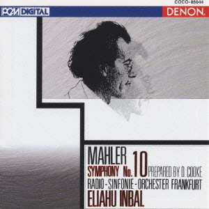 MAHLER:SYMPHONY NO.10 / マーラー:交響曲第10番(D.クック復元版)/ELIAHU INBAL/エリアフ・インバル｜CLASSIC｜ディスクユニオン･オンラインショップ ...