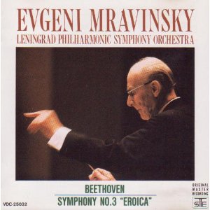 ベートーヴェン: 交響曲第3番「英雄」/EVGENY MRAVINSKY/エフゲニー・ムラヴィンスキー/新ムラヴィンスキーの芸術 ...