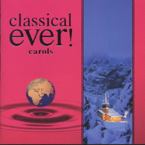 CLASSICAL EVER! CAROLS / classical ever!carols/VARIOUS ARTISTS (CLASSIC)/オムニバス (CLASSIC)｜CLASSIC ...
