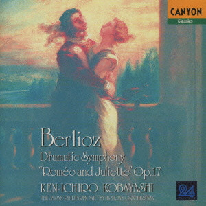 ベルリオーズ:ロミオとジュリエット/KEN-ICHIRO KOBAYASHI/小林研一郎｜CLASSIC｜ディスクユニオン･オンラインショップ｜diskunion.net