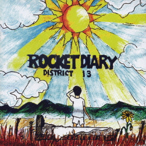 DISTRICT 13 / District 13/ROCKET DIARY｜ROCK / POPS / INDIE｜ディスクユニオン ...