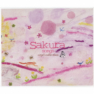 SAKURA SONGS -CHE.R.RY- / 桜ソングス ~CHE.R.RY~/V.A./オムニバス｜ROCK / POPS ...
