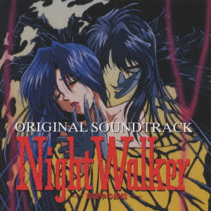 NIGHT WALKER / 「ナイトウォーカー－真夜中の探偵－」オリジナル・サウンドトラック/V.A./オムニバス｜ROCK / POPS ...