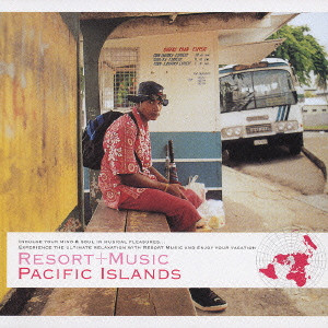 RESORT + MUSIC PACIFIC ISLANDS NAVIGATED BY GONTITI / リゾート+ミュージック~パシフィック・アイランズ/V.A./オムニバス｜OLD ...