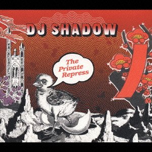 THE PRIVATE REPRESS / ザ・プライヴェート・リプレス/DJ SHADOW/DJシャドウ｜HIPHOP/R&B｜ディスク ...