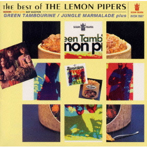 THE BEST OF LEMON PIPERS / レモン・パイパーズ・ベスト/LEMON PIPERS/レモン・パイパーズ｜ROCK ...