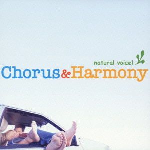 CHORUS & HARMONY - NATURAL VOICE! / コーラス＆ハーモニー/V.A./オムニバス｜SOUL/BLUES/GOSPEL｜ディスクユニオン･オンラインショップ ...