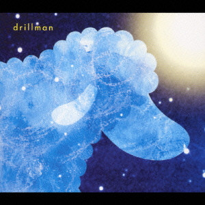 drillman/drillman｜日本のロック｜ディスクユニオン･オンラインショップ｜diskunion.net