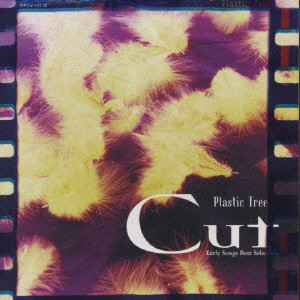 ベスト/Plastic Tree/プラスティック・トゥリー｜日本のロック｜ディスクユニオン･オンラインショップ｜diskunion.net