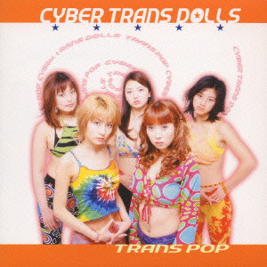 TRANS POP / TRANS POP/Cyber TRANS Dolls｜日本のロック｜ディスクユニオン･オンラインショップ｜diskunion.net