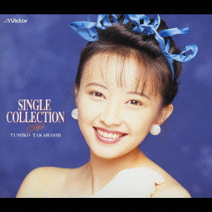 SINGLE COLLECTION STEPS / SINGLE COLLECTION Steps/YUMIKO TAKAHASHI/高橋由美子｜平成J-POP｜ディスクユニオン･オンライン ...