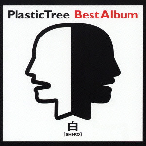 Best Album白盤/Plastic Tree/プラスティック・トゥリー｜日本のロック｜ディスクユニオン･オンラインショップ｜diskunion.net