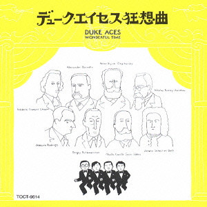 デューク・エイセス/ワンダフル・タイム~デューク・エイセス狂想曲/DUKE ACES/デューク・エイセス｜日本のロック｜ディスクユニオン･オンラインショップ｜diskunion.net