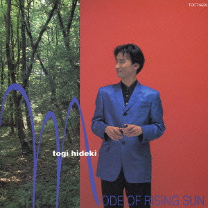 モード・オブ・ライジングサン/HIDEKI TOGI/東儀秀樹｜日本のロック｜ディスクユニオン･オンラインショップ｜diskunion.net