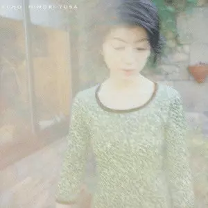 ECHO / エコー/MIMORI YUSA/遊佐未森｜平成J-POP｜ディスクユニオン･オンラインショップ｜diskunion.net