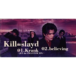 Kill=slayd/Krank/V.A./オムニバス｜日本のロック｜ディスクユニオン･オンラインショップ｜diskunion.net