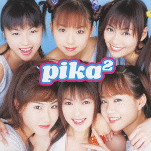 PIKA2 / pika[↑]2/ピカピカ｜日本のロック｜ディスクユニオン･オンラインショップ｜diskunion.net