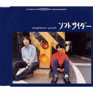 SOFT CIDER / soft cider/neighbour youth｜日本のロック｜ディスクユニオン･オンラインショップ ...