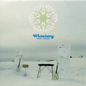 AFTER SCHOOL / アフタースクール/Whiteberry｜日本のロック｜ディスクユニオン･オンラインショップ｜diskunion.net