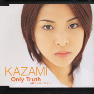 オンリー・トゥルース ~夢じゃないキス~/KAZAMI｜日本のロック｜ディスクユニオン･オンラインショップ｜diskunion.net