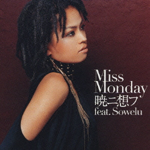 暁ニ想フ feat.Sowelu/Miss Monday/ミス・マンデー｜平成J-POP｜ディスクユニオン･オンラインショップ ...