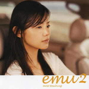 EMU2 / emu2/V.A./オムニバス｜日本のロック｜ディスクユニオン･オンラインショップ｜diskunion.net