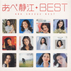 SHIZUE ABE / あべ静江商品一覧｜ディスクユニオン･オンラインショップ｜diskunion.net