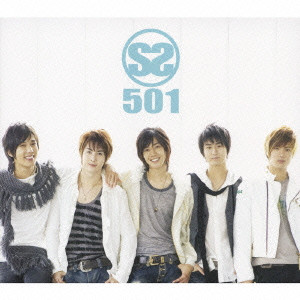 SS501/SS501/初回限定盤B / 全3タイプ購入者抽選応募特典応募券封入｜日本のロック｜ディスクユニオン･オンラインショップ ...