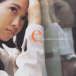 EMI WAKUI / 和久井映見商品一覧｜ディスクユニオン･オンラインショップ｜diskunion.net