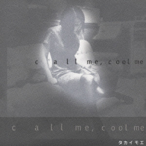 CALL ME, COOL ME / call me，cool me/高井萌｜日本のロック｜ディスクユニオン･オンラインショップ ...