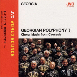 GEORGIA GEORGIAN POLYPHONY (1) - CHORAL MUSIC FROM CAUCASIA - JVC WORLD ...