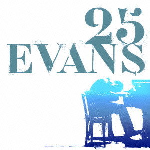 25 EVANS - RIVERSIDE / 25エヴァンス~リバーサイド編/BILL EVANS/ビル・エヴァンス｜JAZZ｜ディスク ...