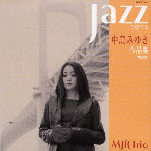 JAZZで奏でる中島みゆき作品集/MJR Trio｜JAZZ｜ディスクユニオン･オンラインショップ｜diskunion.net