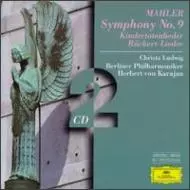 MAHLER:SYMPHONY NO.9/KINDERTOTENLIEDER/RUCKERT-LIEDER/HERBERT VON KARAJAN/ヘルベルト・フォン・カラヤン｜CLASSIC ...