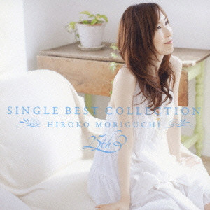 SINGLE BEST COLLECTION/HIROKO MORIGUCHI/森口博子｜日本のロック｜ディスクユニオン･オンラインショップ｜diskunion.net