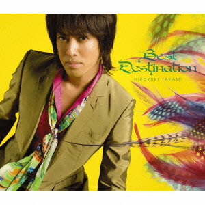 Best Destination/貴水博之/初回生産限定盤｜平成J-POP｜ディスクユニオン･オンラインショップ｜diskunion.net