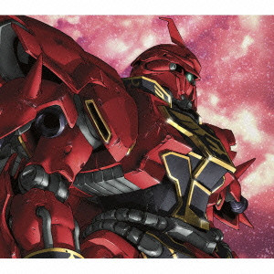 Everlasting/KYLEE/カイリー/期間生産限定盤(2010年12月末日まで) / 封入特典:『機動戦士ガンダム UCスペシャルブックレット』、描き下ろしジャケット絵柄スペシャル ...