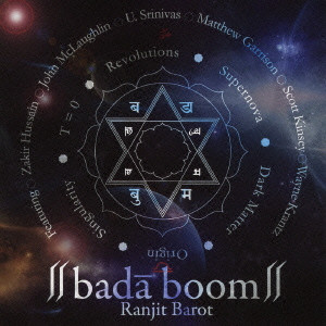 BADA BOOM / バダ・ブーム/RANJIT BAROT/ランジット・バロット/日本先行発売｜JAZZ｜ディスクユニオン･オンライン ...