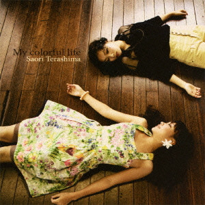 My colorful life/寺嶋沙織/ボーナストラック収録｜日本のロック｜ディスクユニオン･オンラインショップ｜diskunion.net