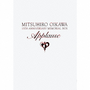 MITSUHIRO OIKAWA 15TH ANNIVERSARY MEMORIAL BOX APPLAUSE/MITSUHIRO ...