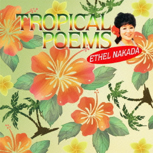 TROPICAL POEMS/ETHEL NSAKADA/エセル中田｜LATIN/BRAZIL/WORLD｜ディスクユニオン･オンライン ...