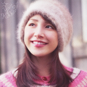 YU KIKKAWA / 吉川友商品一覧｜ディスクユニオン･オンラインショップ｜diskunion.net