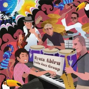 LIVE AT MOTION BLUE YOKOHAMA / ライヴ アット モーション・ブルー・ヨコハマ/RYUTA ABIRU LATIN JAZZ GROUP/あびる竜太 Latin ...