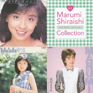 MARUMI SHIRAISHI COLLECTION / 白石まるみコレクション/MARUMI SHIRAISHI/白石まるみ｜日本のロック ...