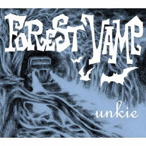 FOREST VAMP / FOREST VAMP/UNKIE｜日本のロック｜ディスクユニオン･オンラインショップ｜diskunion.net