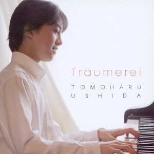 トロイメライ~ロマンティック・ピアノ名曲集/USHIDA TOMOHARU/牛田智大｜CLASSIC｜ディスクユニオン･オンラインショップ｜diskunion.net