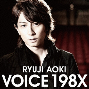 VOICE 198X / VOICE 198X/AOKI RYUJI/青木隆治｜日本のロック｜ディスクユニオン･オンラインショップ ...