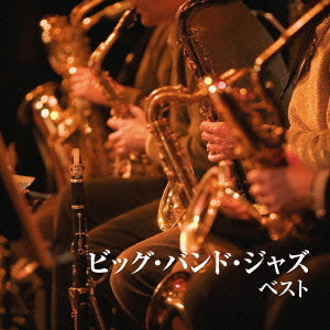 BIG BAND JAZZ BEST / ビッグ・バンド・ジャズ ベスト/(V.A.)｜JAZZ｜ディスクユニオン･オンラインショップ｜diskunion.net
