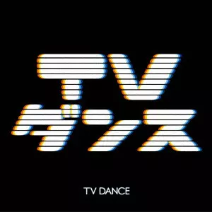 TVダンス/(V.A.)｜日本のロック｜ディスクユニオン･オンラインショップ｜diskunion.net